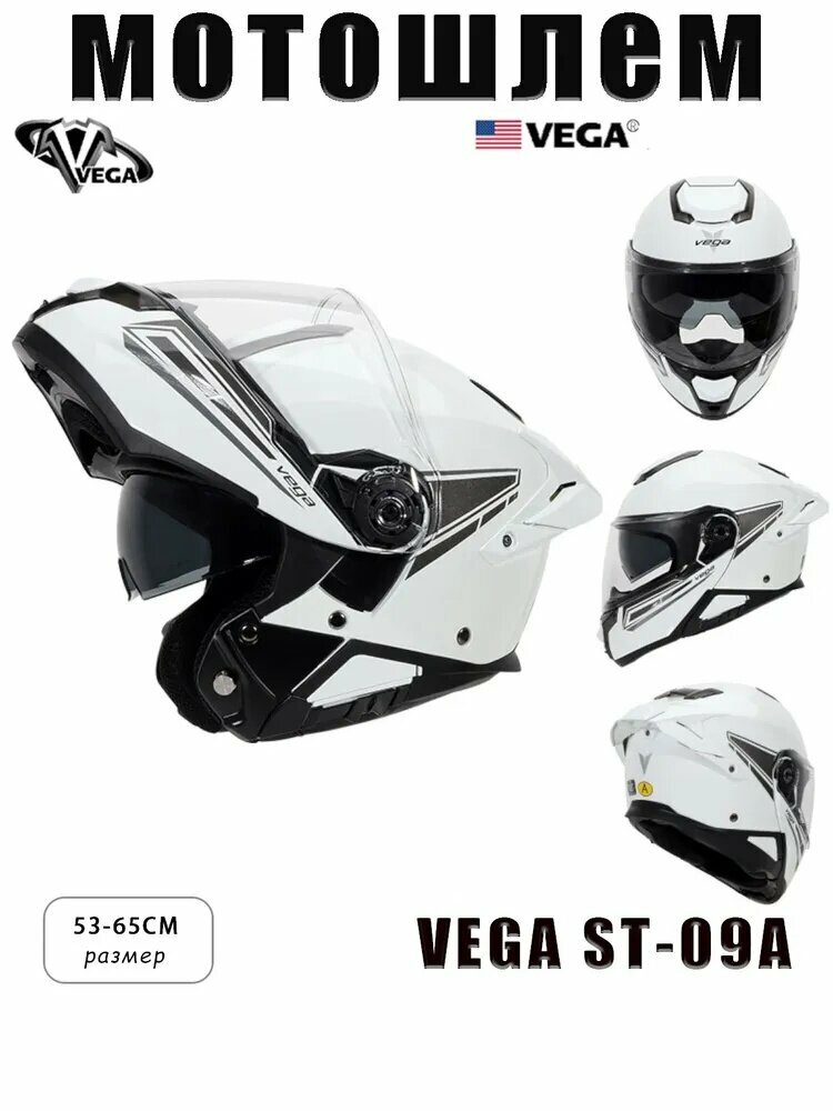 VEGA Мотошлем, цвет: белый, размер: 4XL