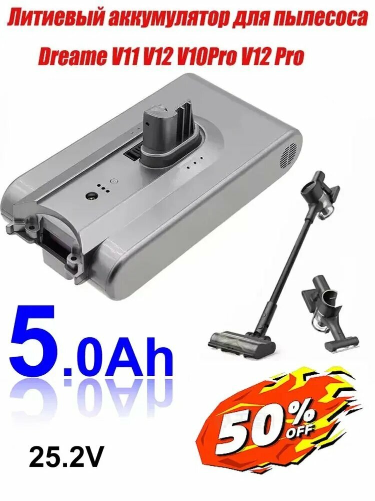 5000 мАч Замена батареи Dreame V11 V11SE V12 VVT1 VVN6 VVA1 беспроводной пылесос 18650 батарея