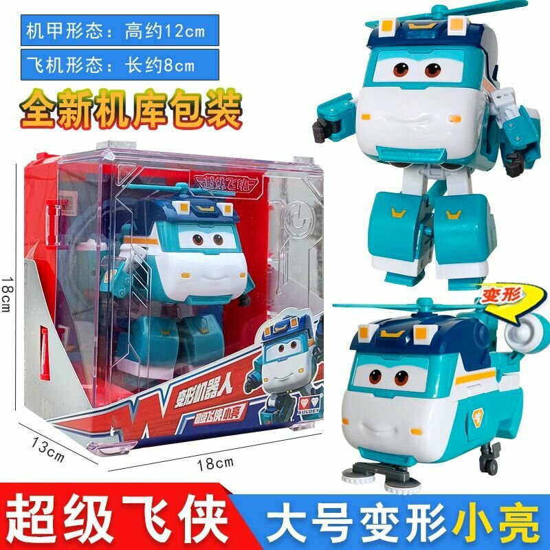 Набор Супер Крылья: Большая станция-трансформер с ангаром и фигурками Летти, Дотти, Грю, Грея и Дона