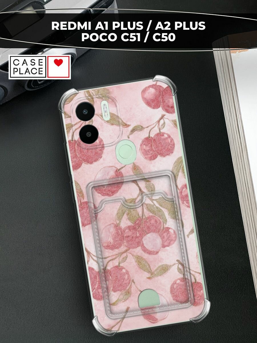 Чехол на Xiaomi Redmi A1 Plus/A2 Plus/Poco C51/C50 (Редми A1+/A2+/Поко C51/C50) с картой и принтом Сливы