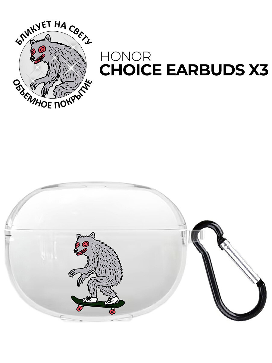 Чехол на Honor Choice Earbuds X3 с принтом "Волк-неформал" прозрачный
