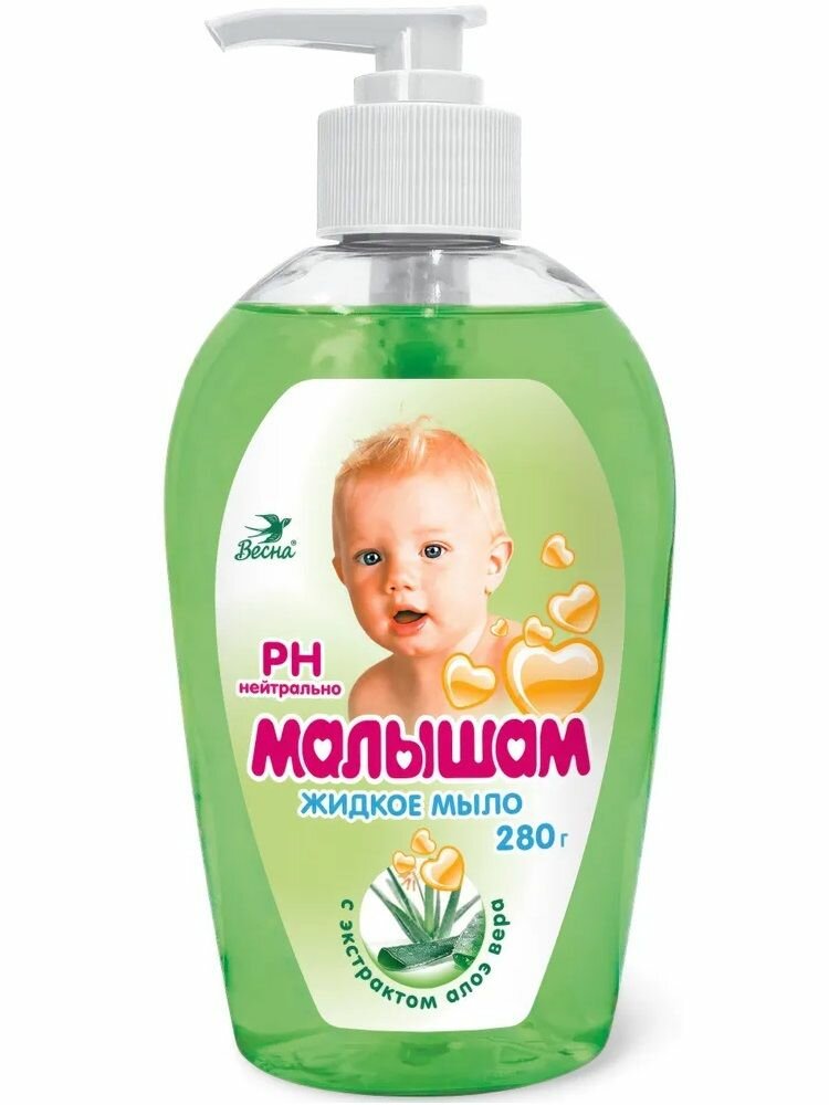 Мыло жидкое Малышам, алоэ вера 280мл