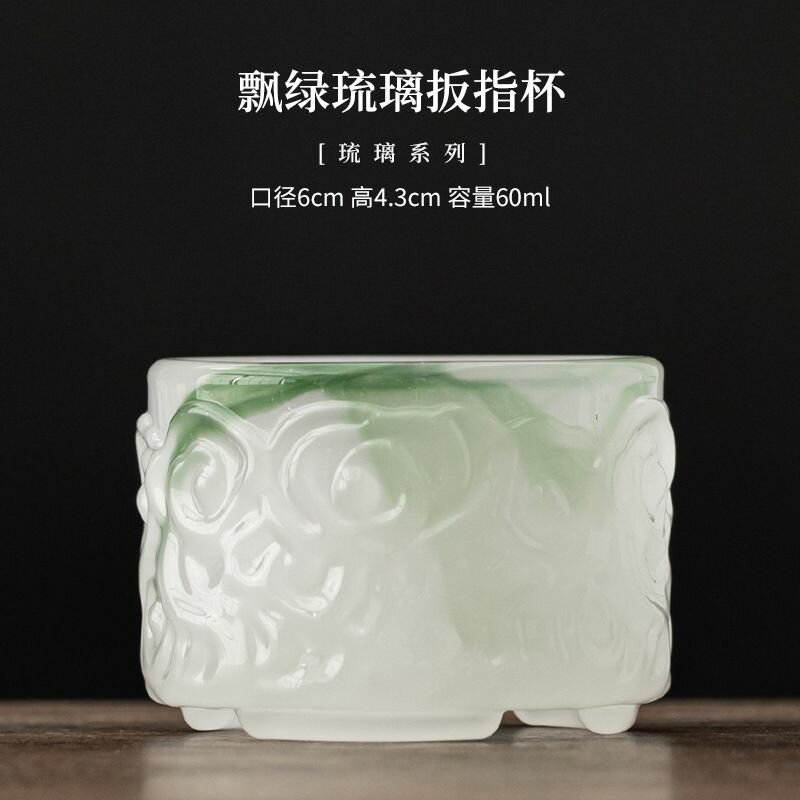 Чашка из белого нефрита - персональная чаша для китайской чайной церемонии