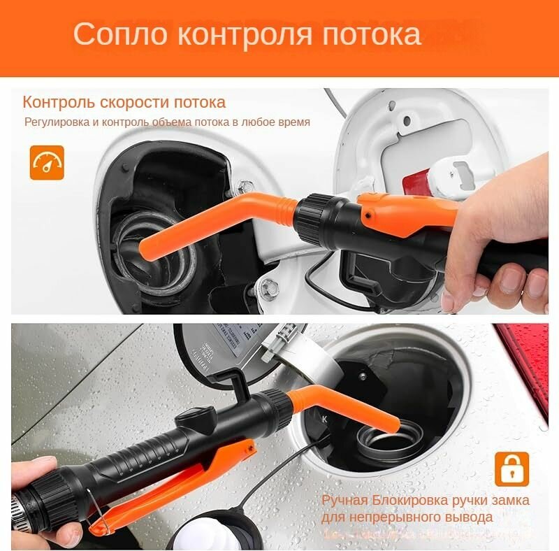 Портативный аккумуляторный насос, сифонный для перекачки топлива с питанием от аккумулятора, бензина, мазута, дизельного , воды (оранжевый)