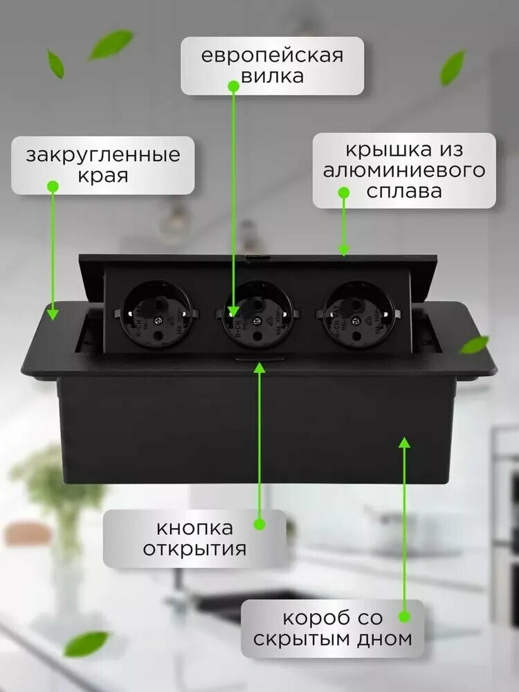 Встраиваемая выдвижная розетка в столешницу, 16А-250В, скрытой установки, блок для столов и навесных шкафов, мебели, удлинитель 1.5м