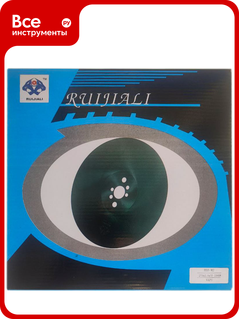 Отрезной пильный диск по металлу RUIJIALI HSS DMo5 M2 VAPO 275x2.0x32 220 BW 11407