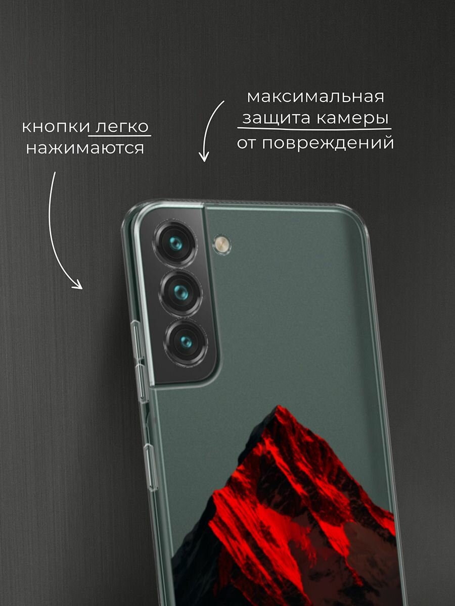 Чехол на Samsung Galaxy S22 + / Самсунг Галакси S22 Плюс с принтом Красная гора 2, прозрачный — фото 1