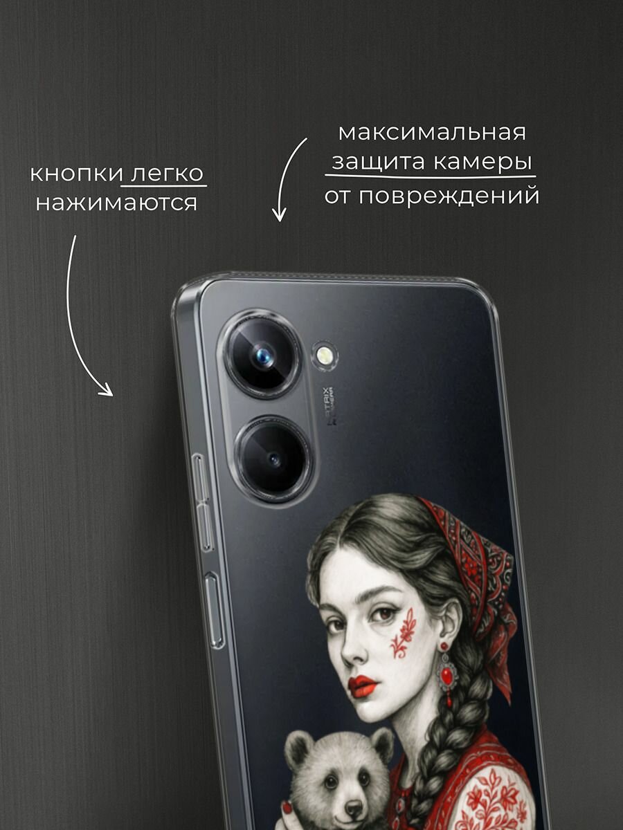 Чехол на Realme 10 Pro / Реалми 10 Про с принтом Русский дуэт, прозрачный — фото 1