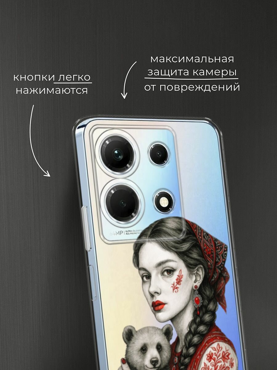 Чехол на Infinix Note 30 4G / Инфиникс Нот 30 4G с принтом Русский дуэт, прозрачный — фото 1