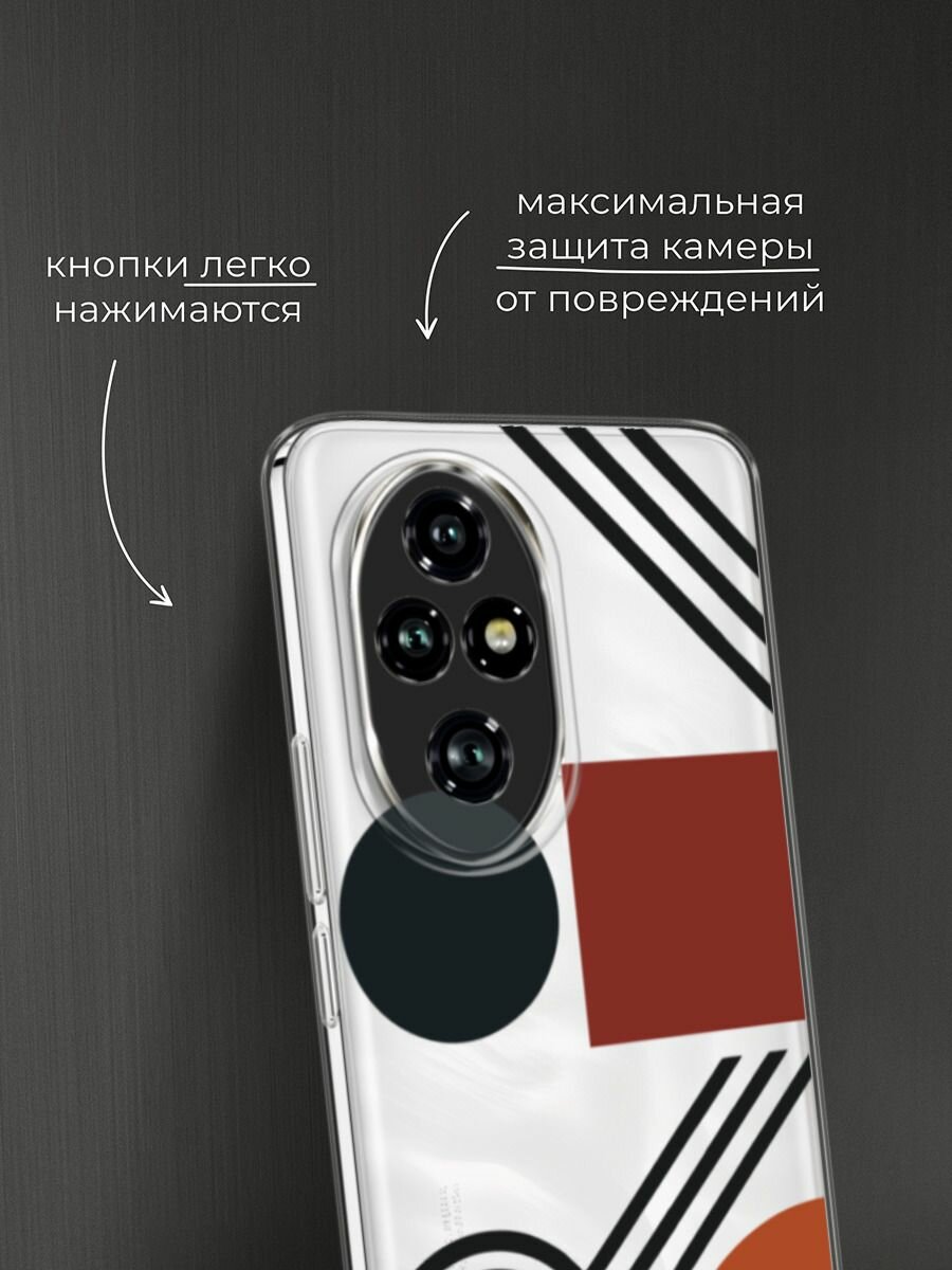 Чехол на Honor 200 Pro / Хонор 200 Про с принтом Абстрактная композиция, прозрачный — фото 1