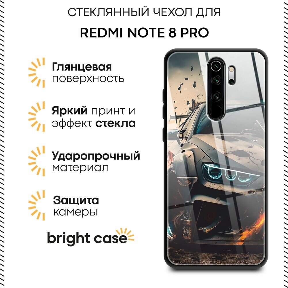 Чехол на Xiaomi Redmi Note 8 Pro / Сяоми Редми Нот 8 Про с принтом "Гоночная машина"