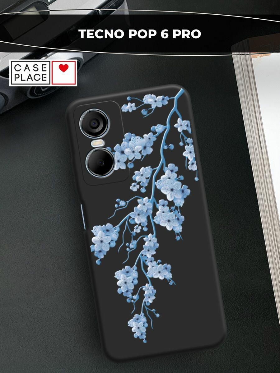 Чехол на Tecno Pop 6 Pro / Текно Поп 6 Про с принтом Голубая сакура 2