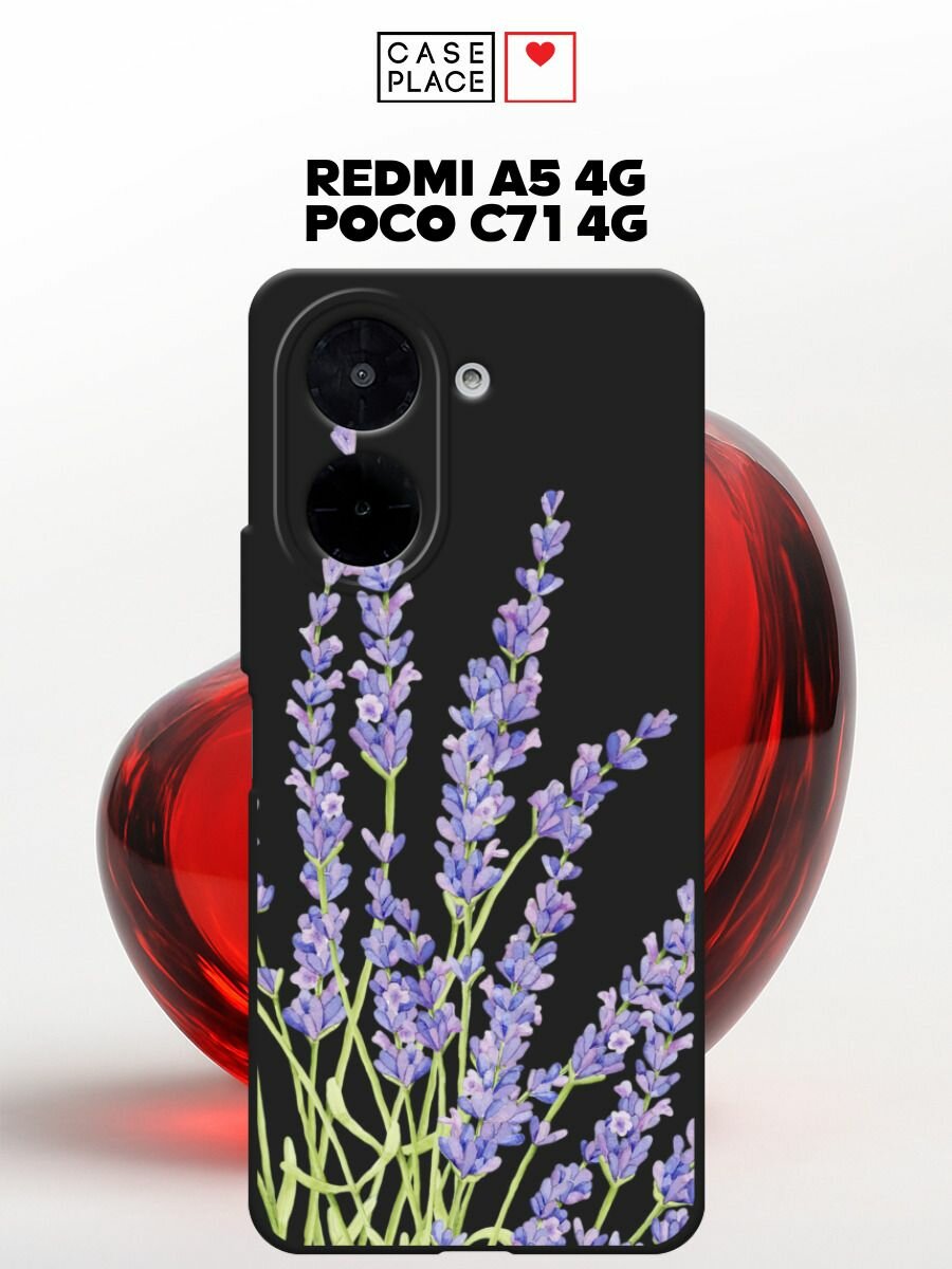 Черный матовый чехол на Xiaomi Redmi A5 4G/Poco C71 4G / Сяоми Редми А5 4G/Поко С71 4G с принтом С лавандой