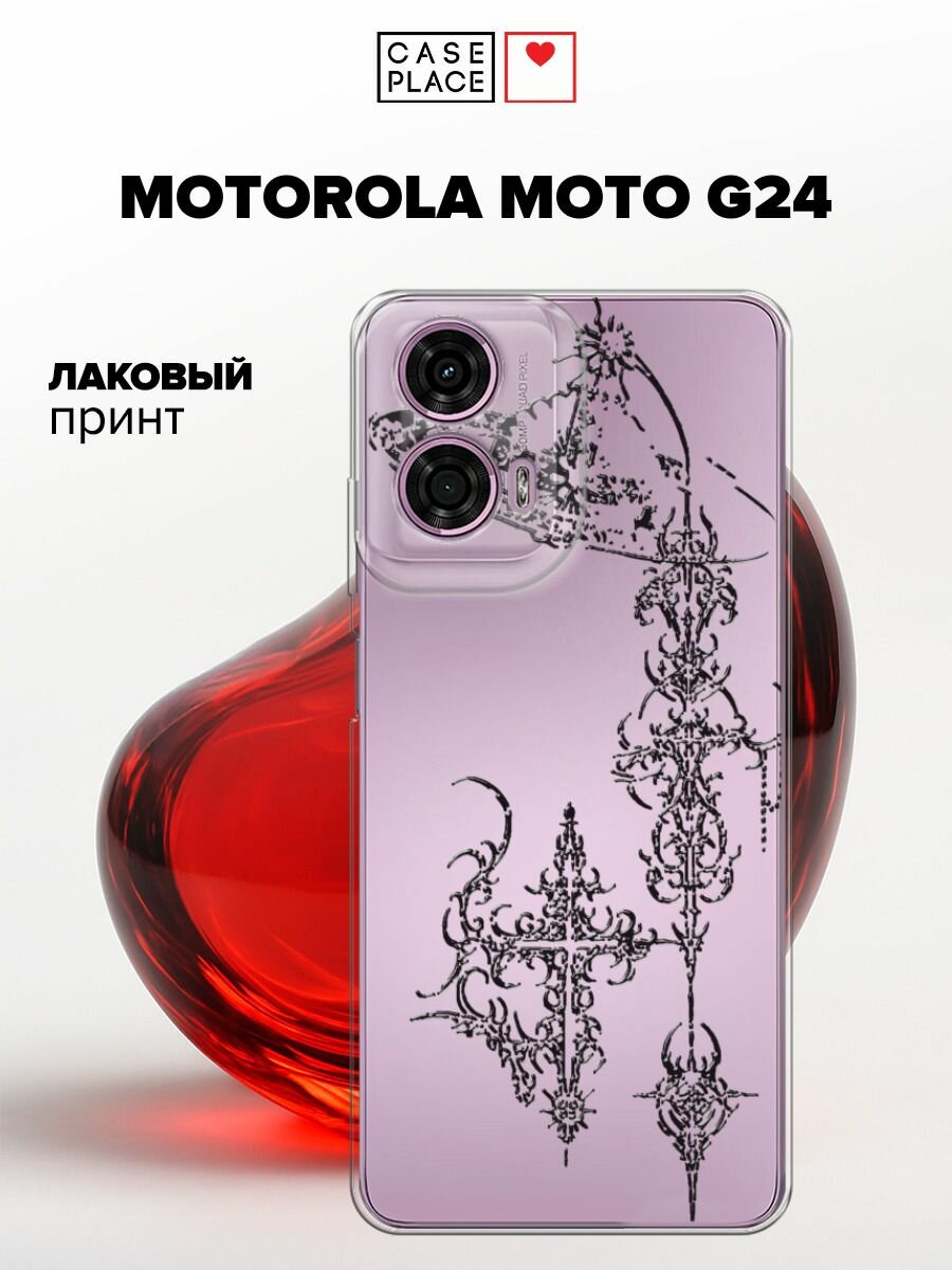 Силиконовый чехол на Motorola Moto G24 / Моторола G24 с принтом Готические кресты и сатурн