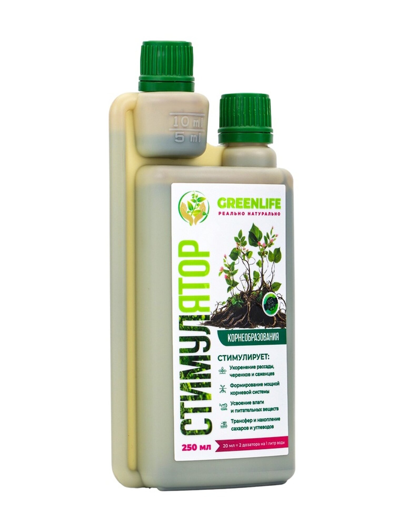 Стимулятор корнеобразования, 250 мл, от производителя "Green Life"