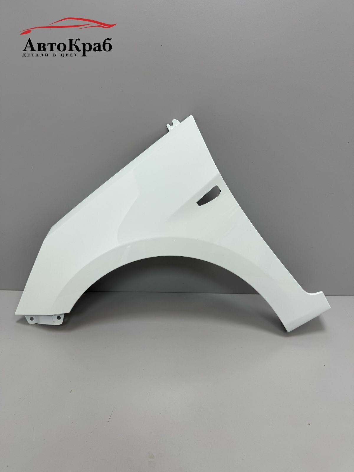 Крыло переднее левое под повторитель в цвет для Хендай Солярис 1 2010 - 2017 г. PGU - белый