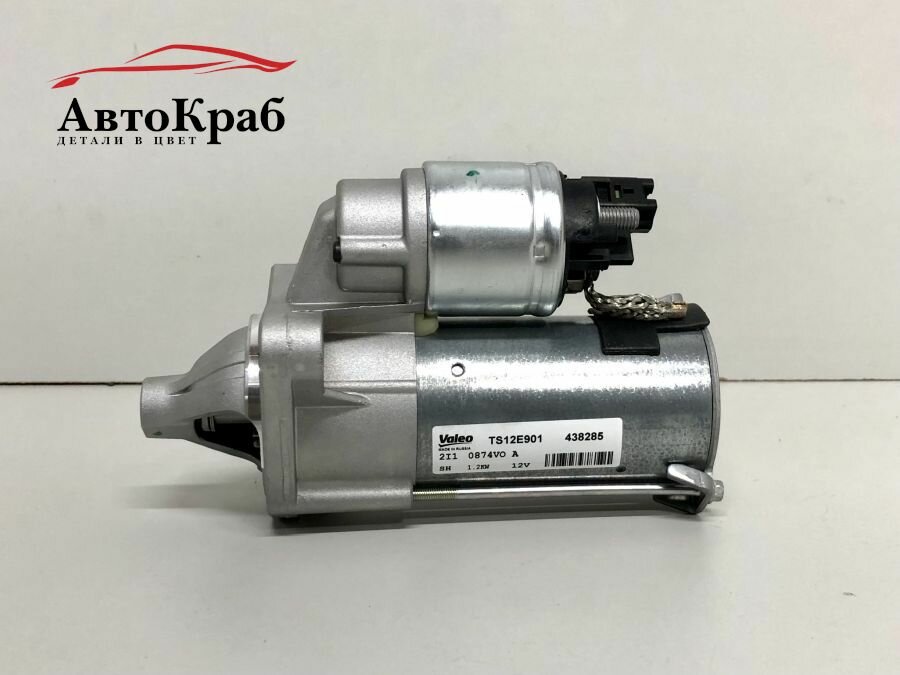 Стартер STARTVOLT для авто с МКПП Лада Vesta (15-) XRay (16-) Renault Duster (10-) 1.6i H4M 1,2 кВт