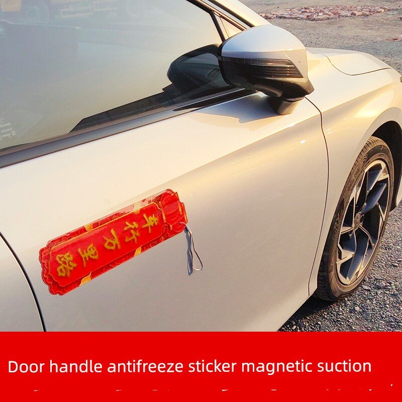 Универсальная магнитная накладка на ручку двери автомобиля, защита от замерзания, снегозащита, скрытая установка