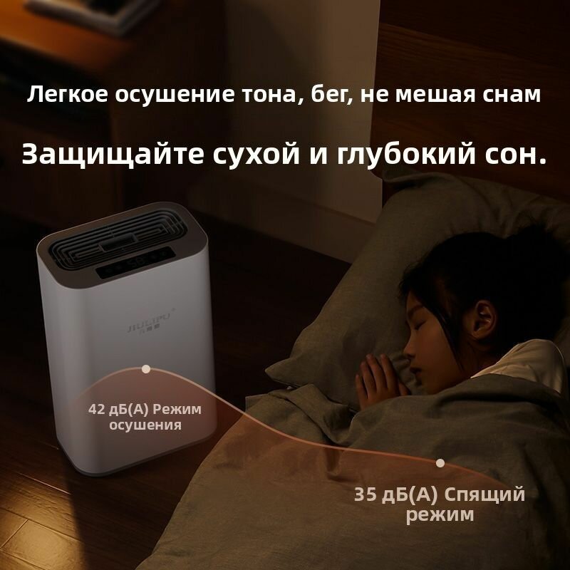 Осушитель воздуха — фото 1