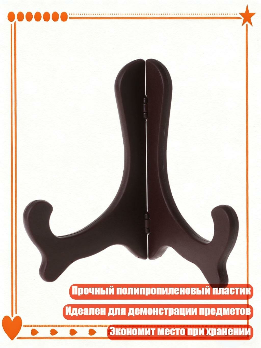 Подставка для чайного подноса, держатель карточек, фото, Коричневый - L