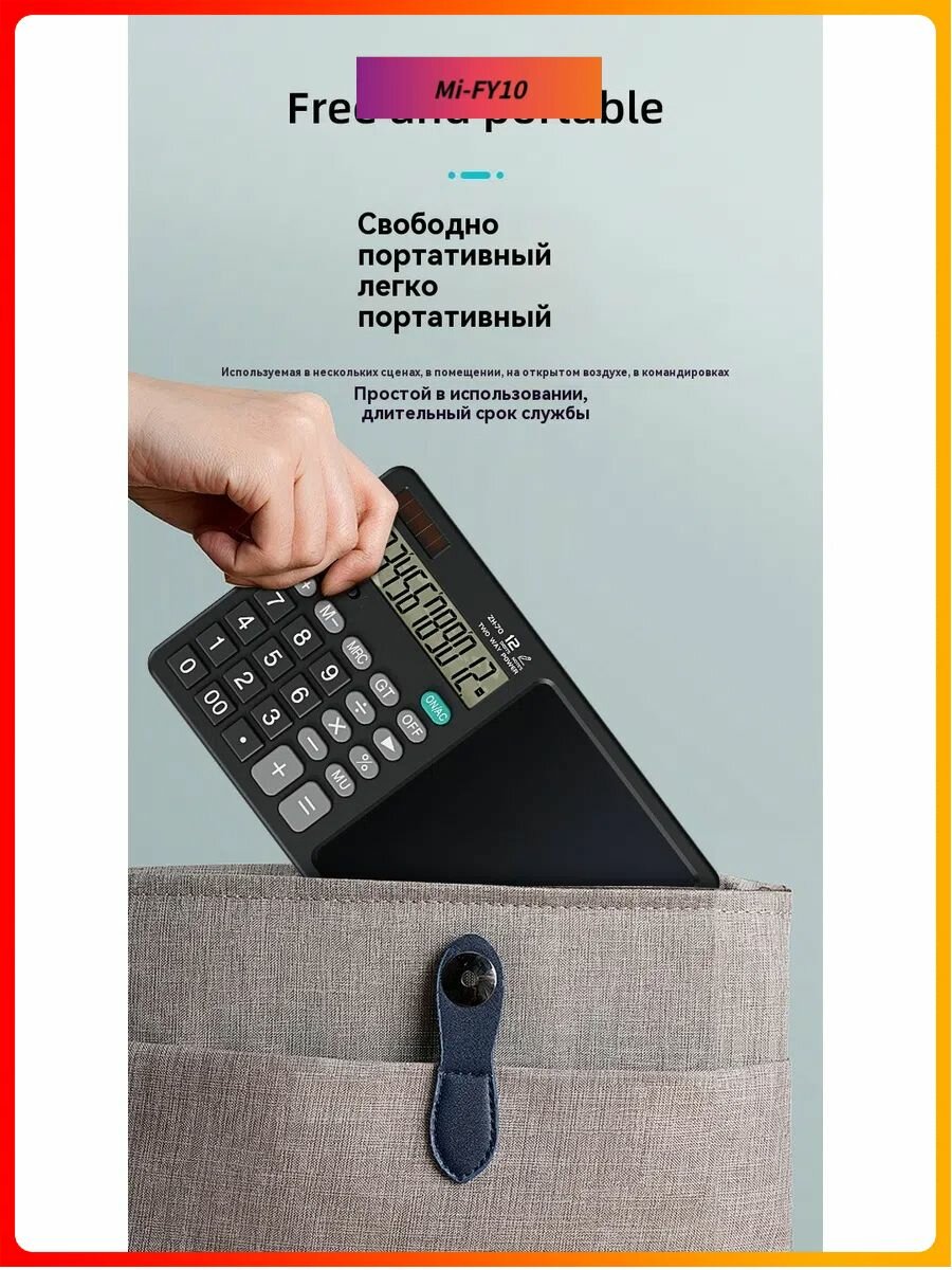 Калькулятор настольный для вычислений с большими кнопками и дисплеем, калькулятор для школы, бухгалтерский