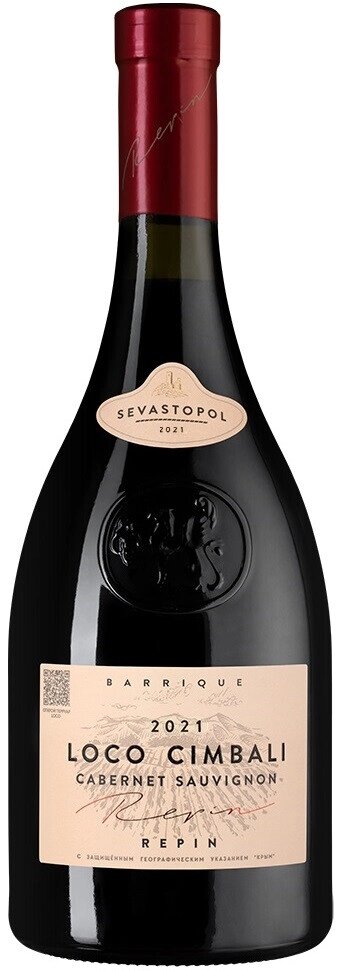 Вино "Loco Cimbali" Cabernet Sauvignon, 2021