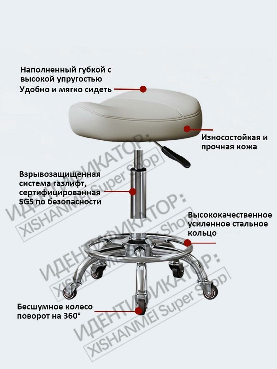 Офисное кресло, вращающийся салонный табурет на колесиках, с опорой для спинки, который можно поднимать и опускать — фото 1