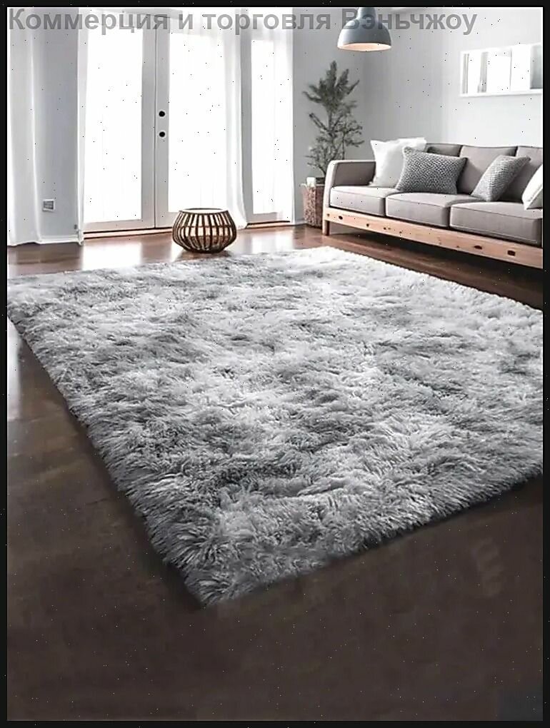 Ковер однотонный светло-серый 160x200 см плюш резиновая основа для гостиной спальни