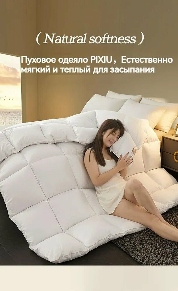 Одеяло Полуторный 150x200 см, Зимнее, с наполнителем Искусственный пух, комплект из 1 шт