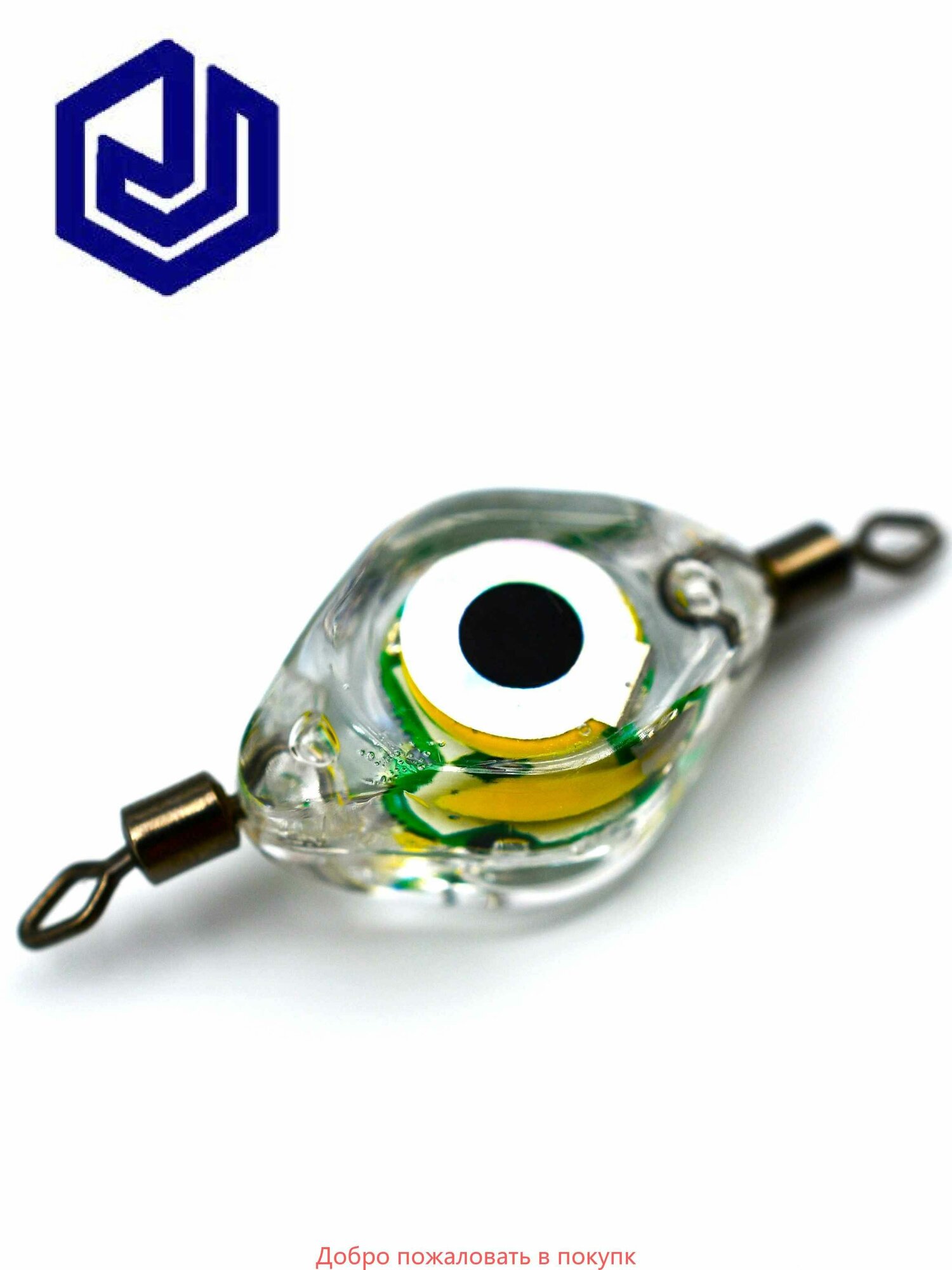 Электронная светящаяся приманка 4 гр, мигалка на форель, судака трёхцветная