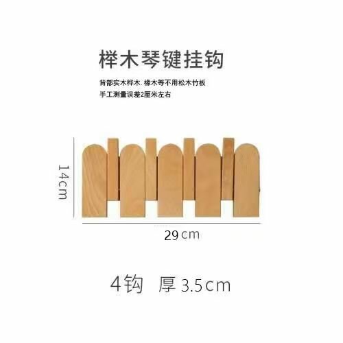 Круглая настенная вешалка для одежды из массива черного ореха с клавишами, крючок для шляп у входной двери