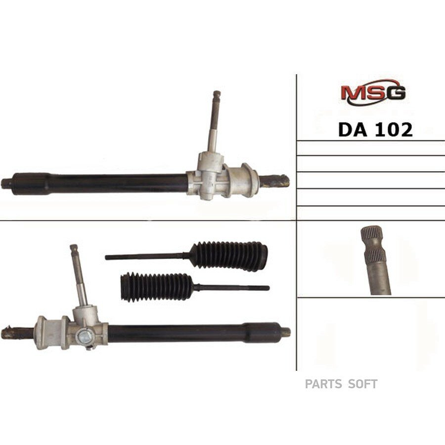 Новая Рулевая рейка Daewoo Matiz 2003-, Chery QQ 2002-, Chevrolet Matiz 1998- от официального дистрибьютора, MSG, артикул DA102
