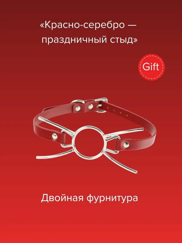 Кляп БДСМ в рот черный 18+ / для взрослых / эротических игр, секс-игрушка