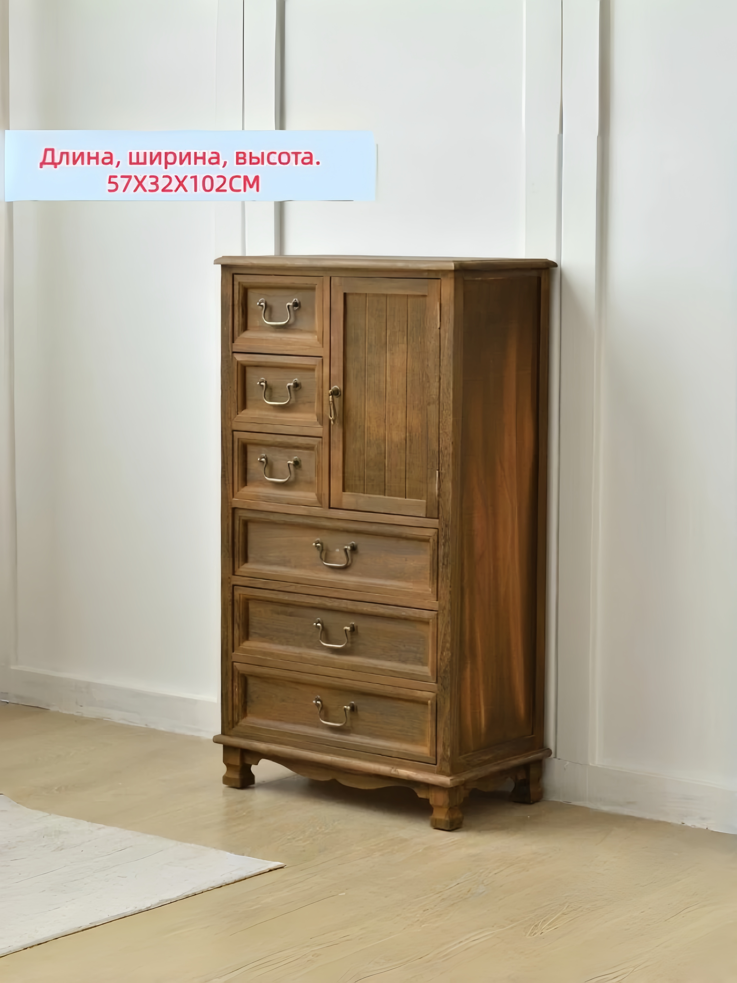 Ретро-комод ZXC, 7 ящиков, дерево, цвет коричневый, в стиле арт-деко