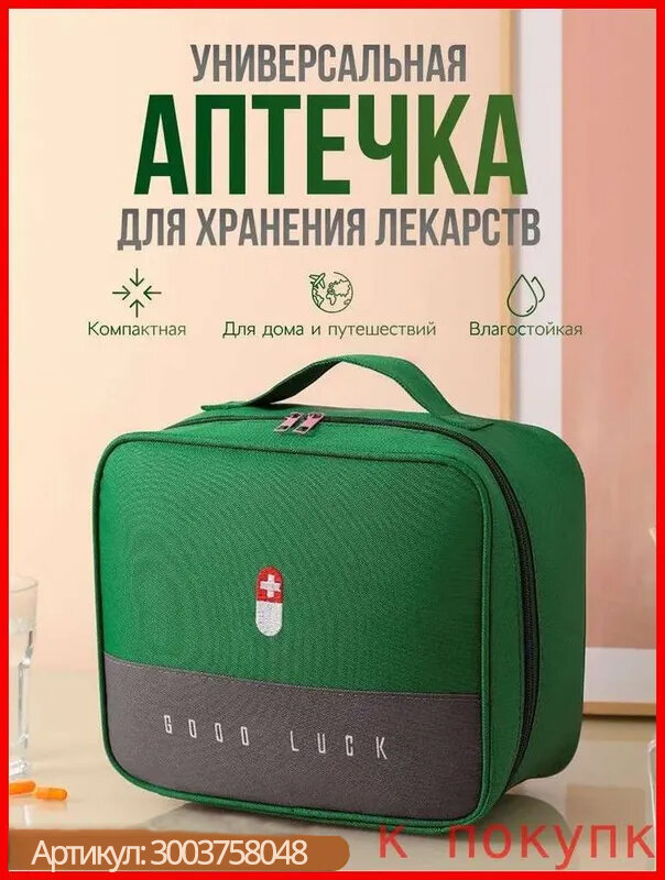 Сумка ридикюль