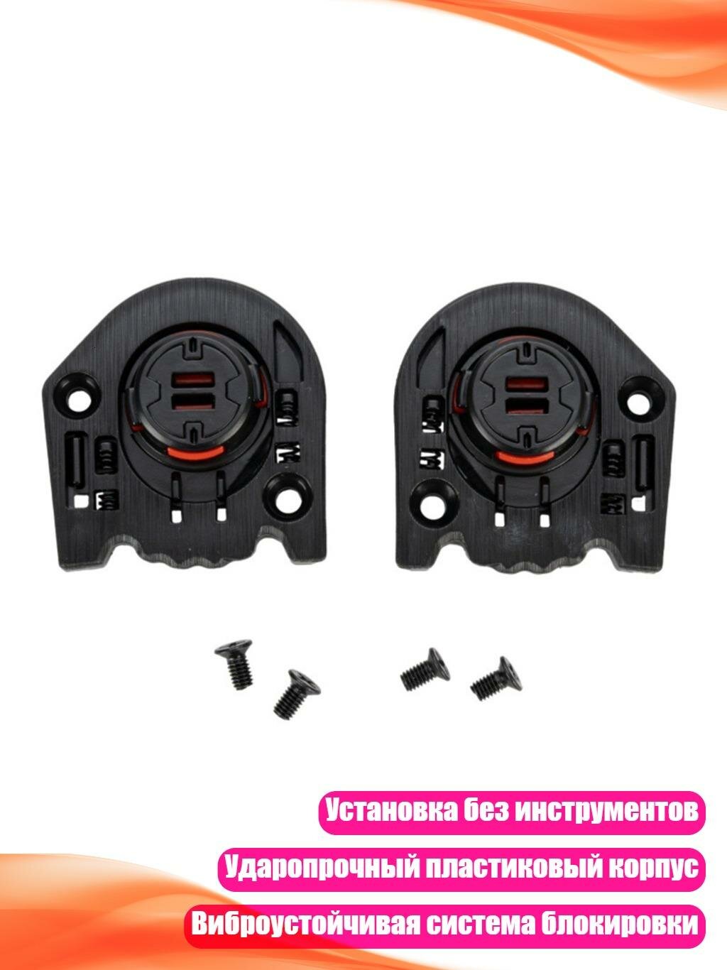 Шлем с фиксируемым забралом