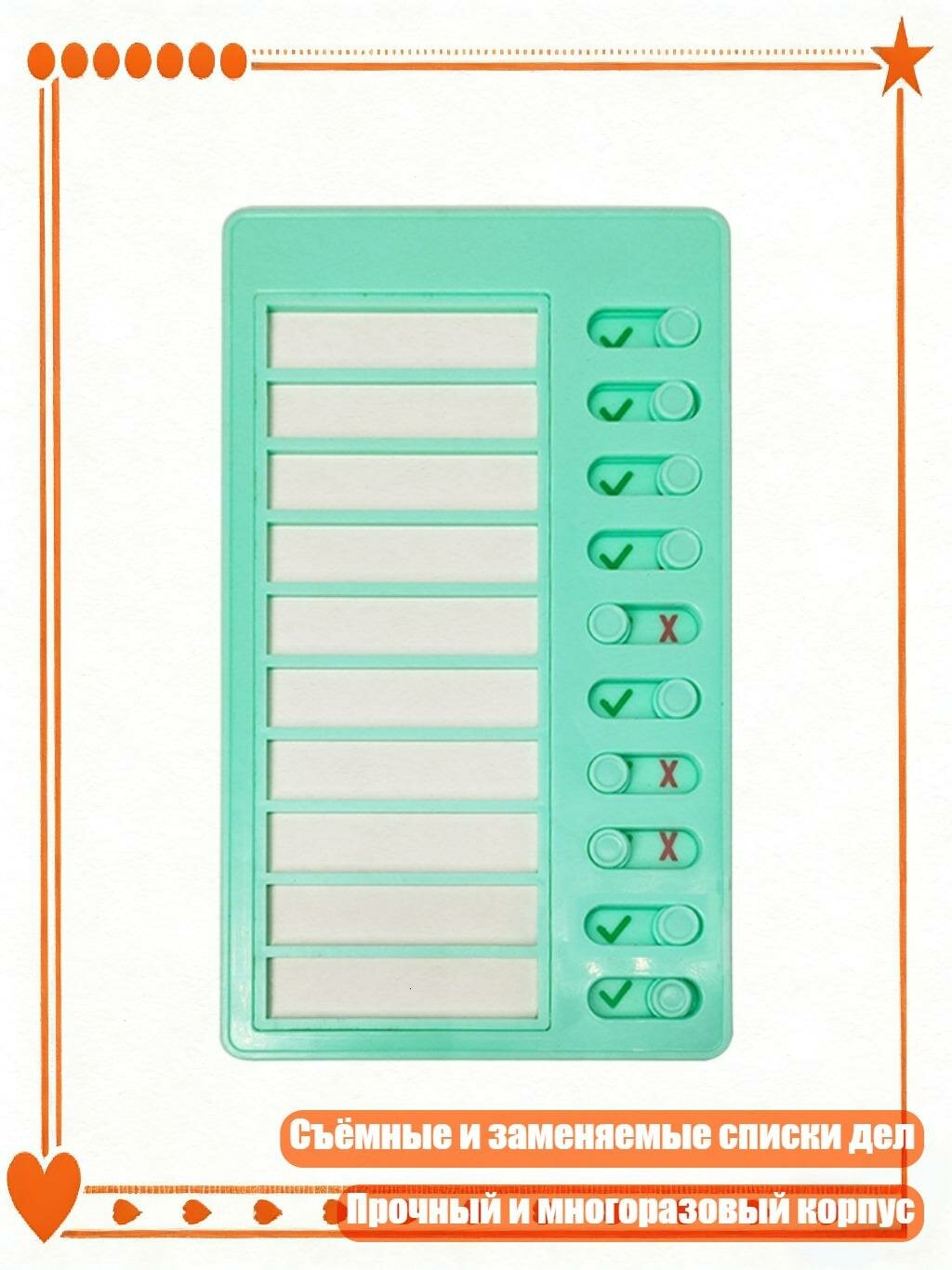 Доска для чек-листов и заданий, GN3