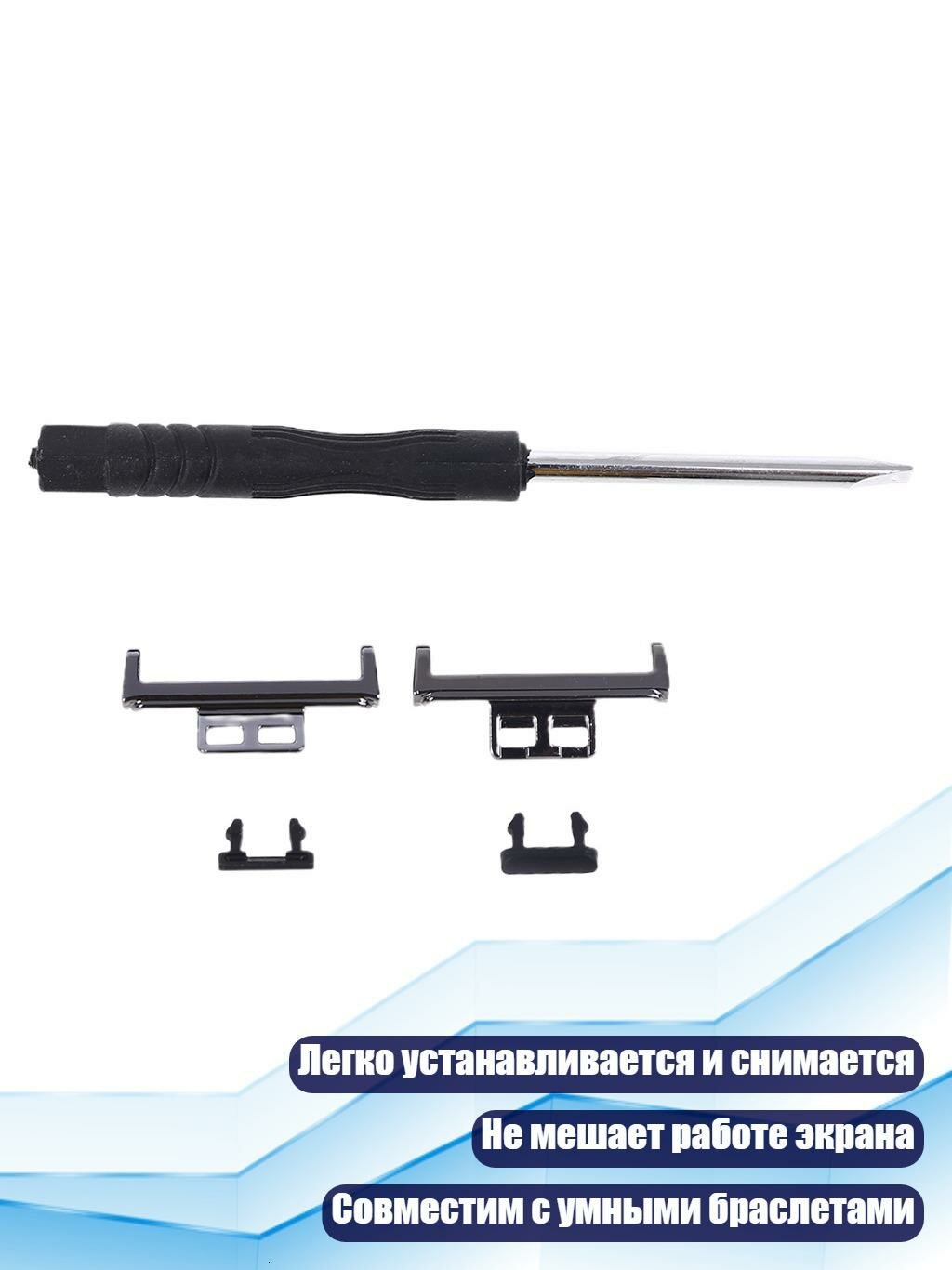 Адаптер для ремешка умных часов Huawei Watch Fit, Черный