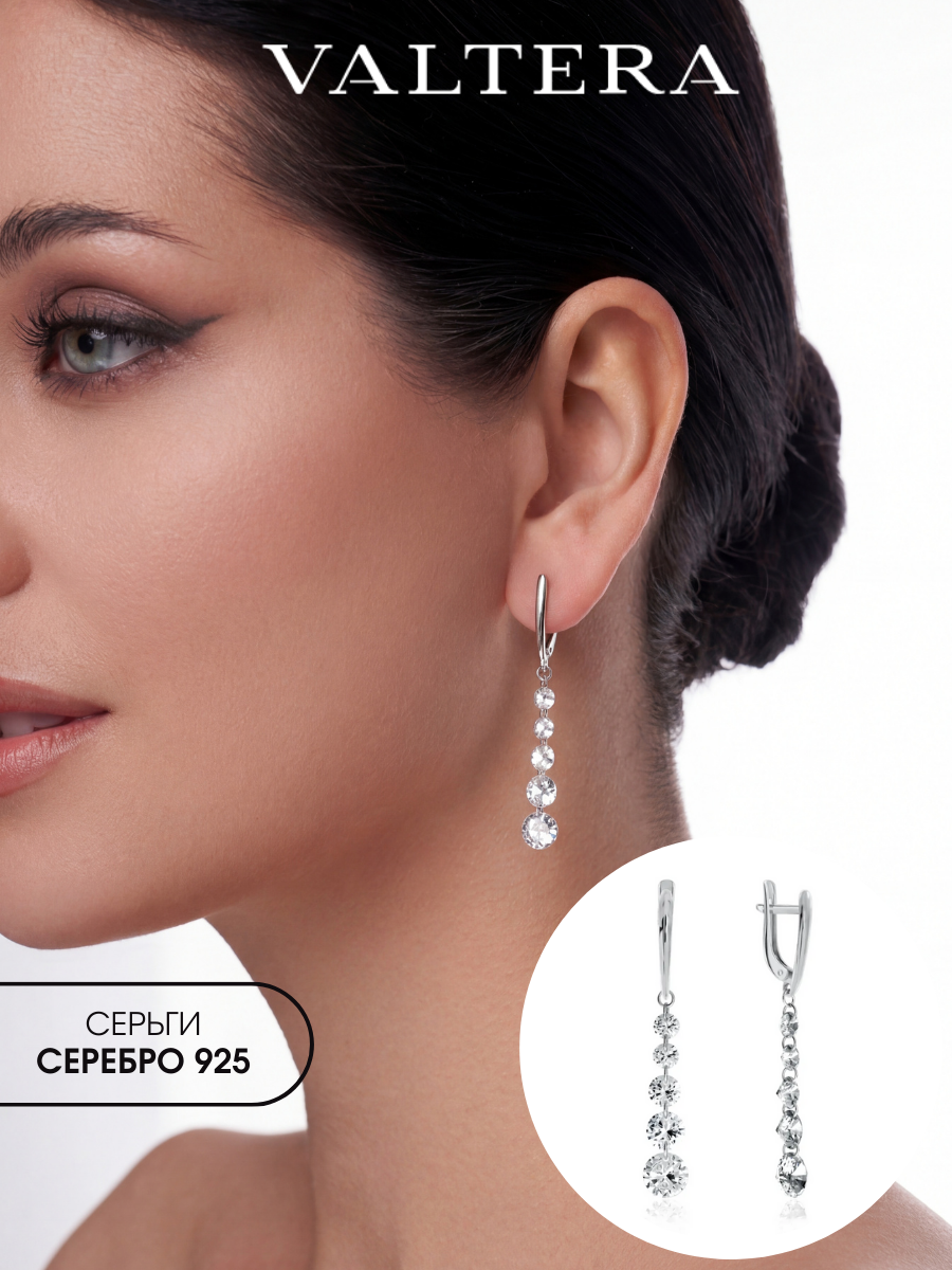 Серьги, серебро, 925 проба, родирование, фианит