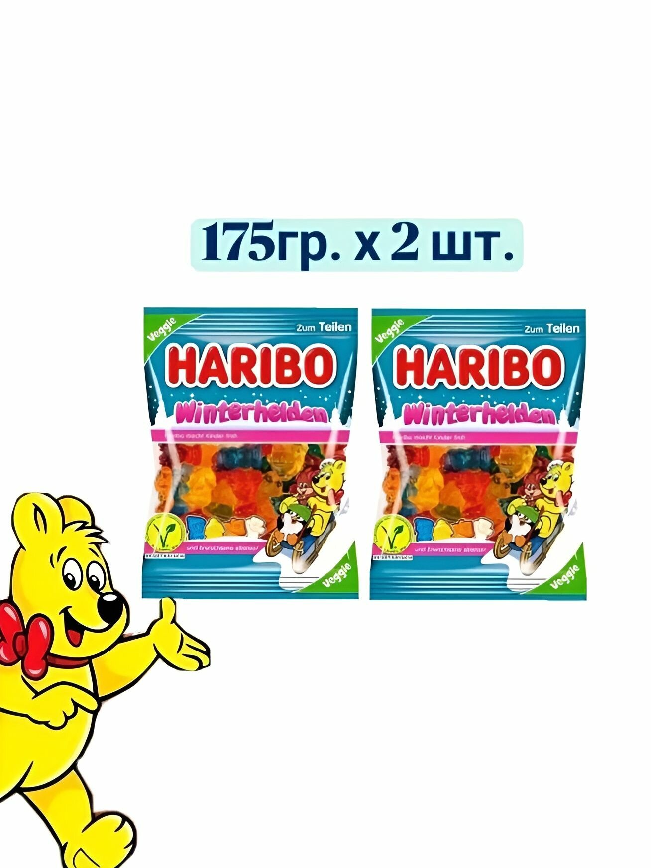 Новогодний мармелад HARIBO WINTERHELDEN, (Зимние герои), ( 2 шт х 175 гр.), Германия
