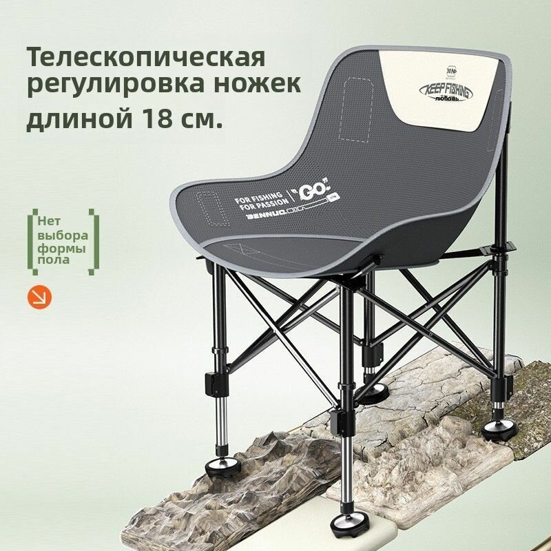 Кресло раскладное