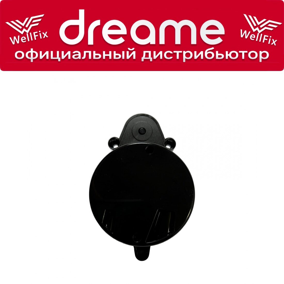 Лазерный дальномер (лидар) для Dreame X40 Ultra / D9 Max Gen 2 / D10 Plus Gen 2 / D20 / D30 Ultra / L40s Pro Ultra / L40 Ultra / L50 Ultra / F10 Plus