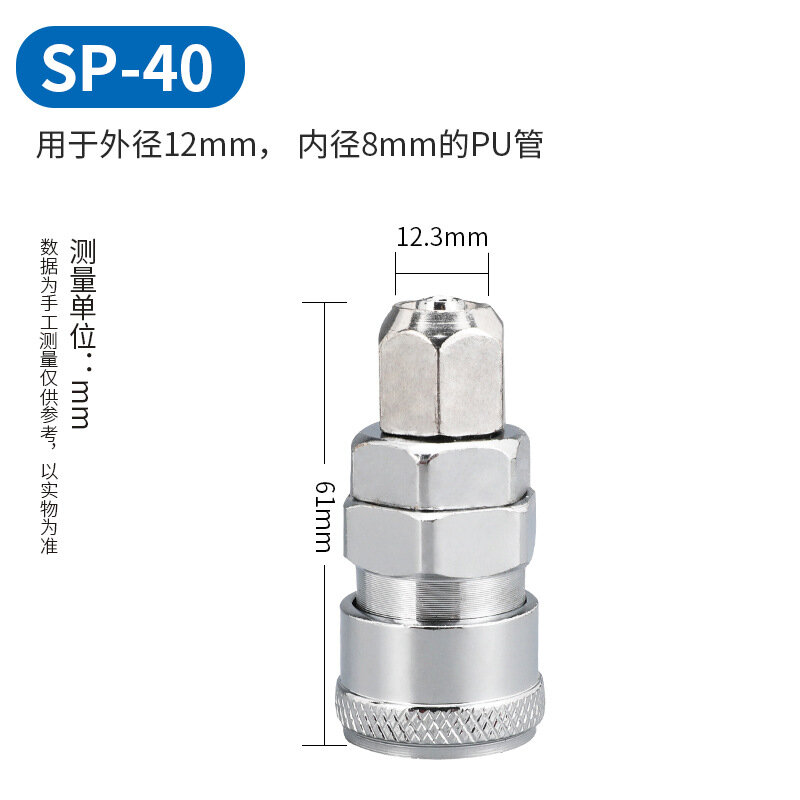 [2025] Быстросъемное соединение C-типа (мужской-женский) для пневматического инструмента, воздушного шланга, C-типа 8 мм, самозапирающаяся муфта для воздушного насоса, аксессуар для воздушного компрессора.