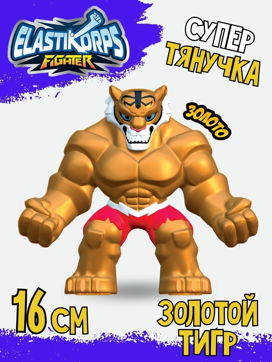 Фигурка
