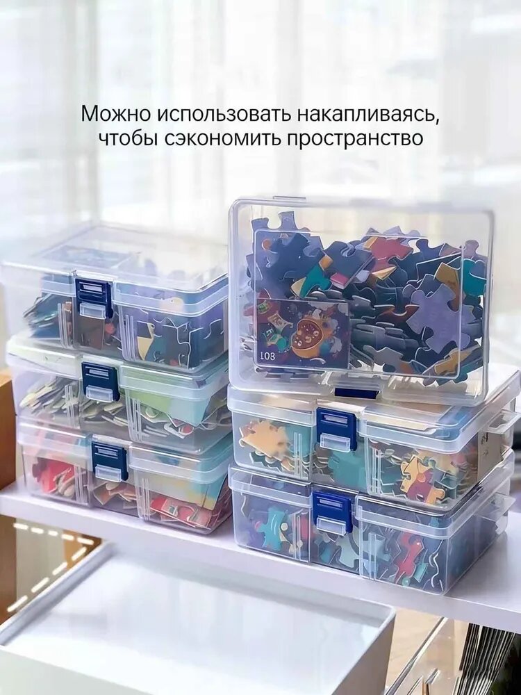 16,4 х 11,8 х 5,8 см, Прозрачный пенал, ящик для сбора головоломок