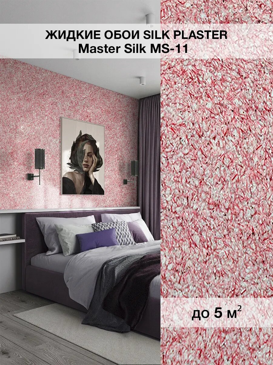 Жидкие обои с блестками Мастер-Шелк 11