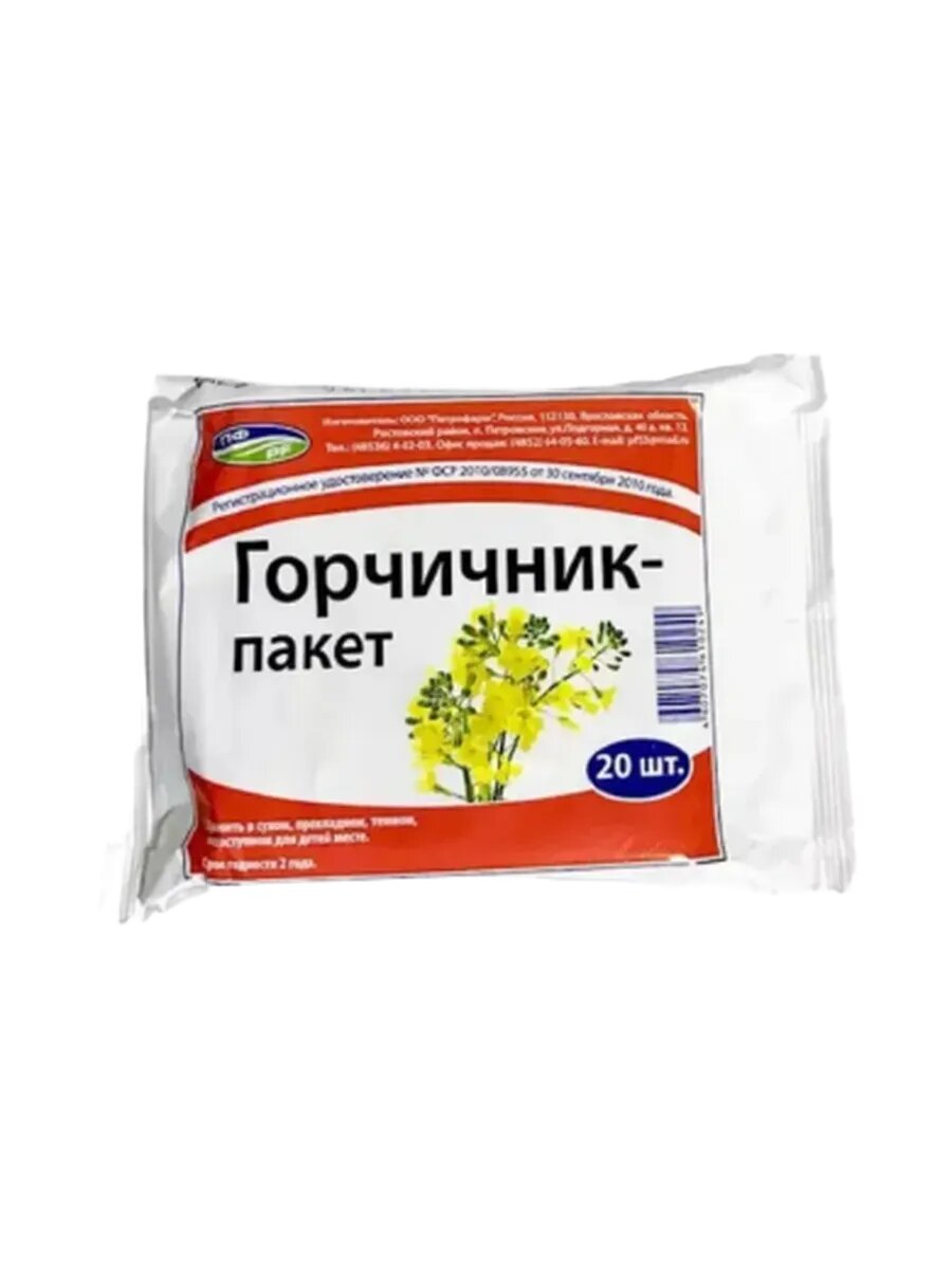 Горчичник - пакет №20