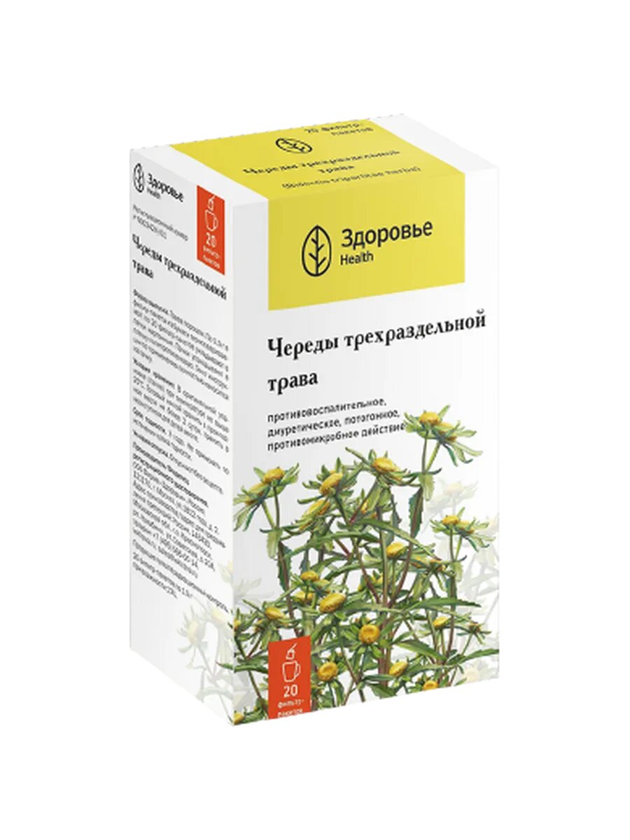 Череда трехраздельной трава фильтр-пакеты 1,5г №20