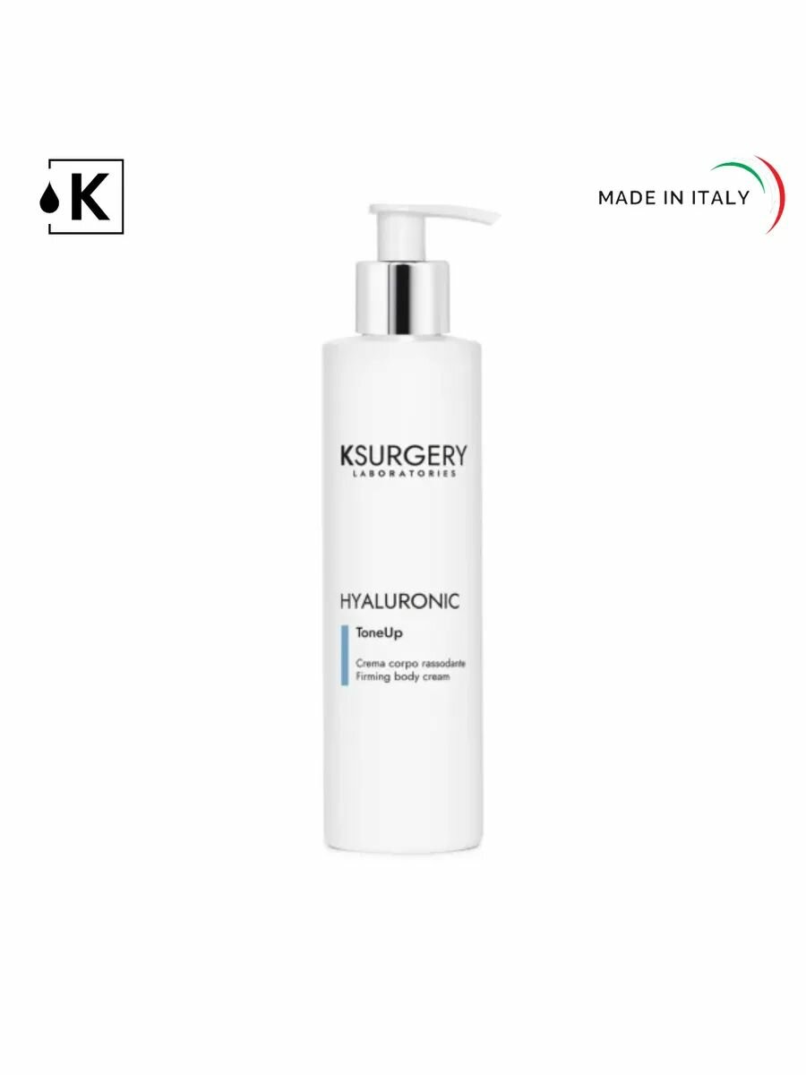 Укрепляющий крем Tone Up