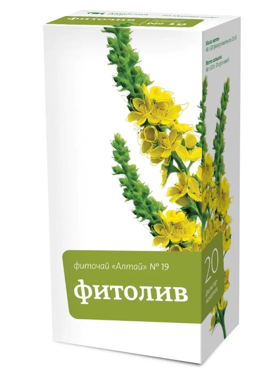 Фиточай алтай № 19 фитолив с репешком 2 гр 20 шт. ф/п